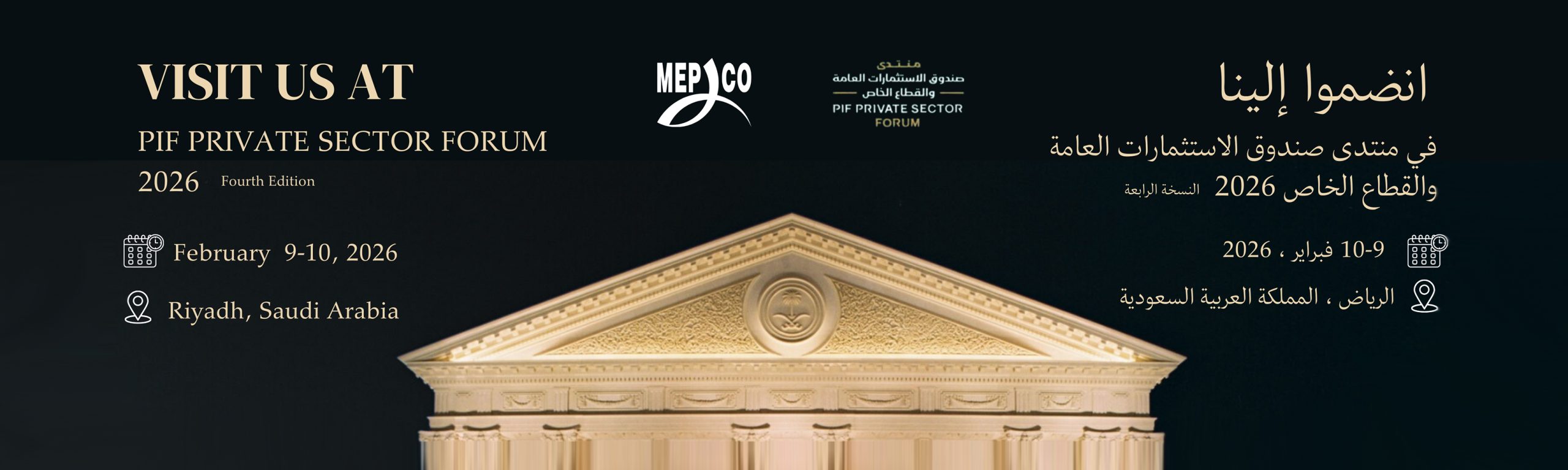 MEPCO | Saudi Paper Manufacturer & Circular Economy Leader