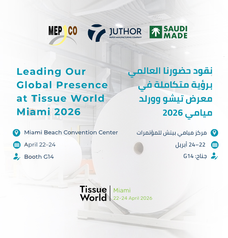 MEPCO | Saudi Paper Manufacturer & Circular Economy Leader